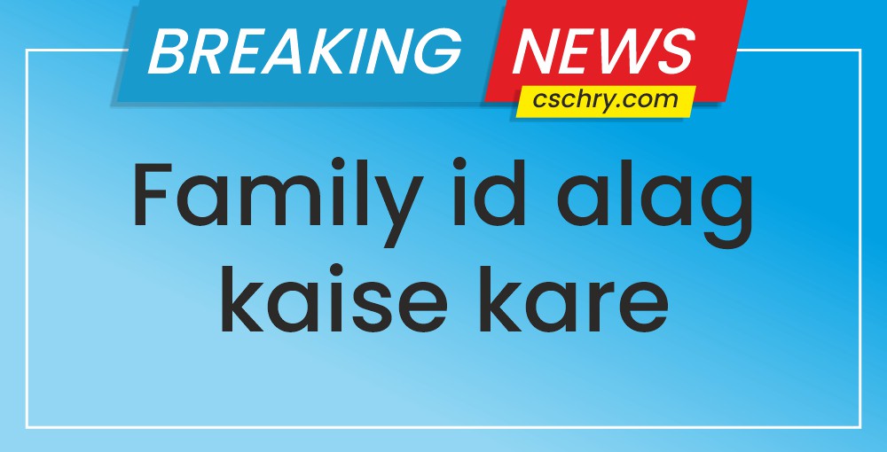 PPP Family ID - CSC Haryana
